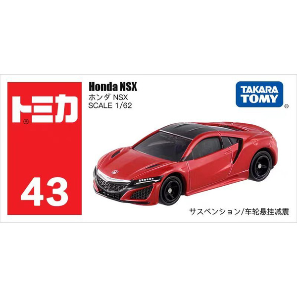 Машинка металлическая Kоллекционная модель Takara Tomy 1:62 Honda Nsx NO.43 - купить с доставкой ...