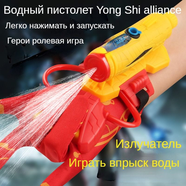 Spider-Man Water Gun Launcher Пистолет-пусковая установка - купить с ...