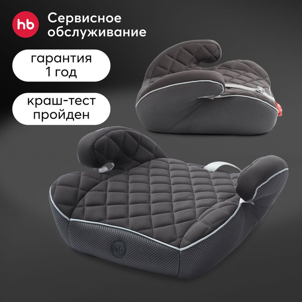 Happy Baby Rider Бустер (15-36 кг) - купить с доставкой по выгодным ...