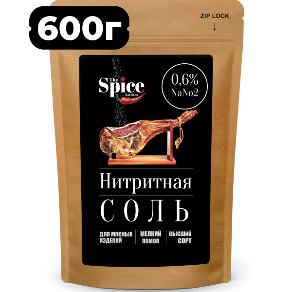 Вопросы и ответы о Соль нитритная для домашней вареной колбасы мяса ...