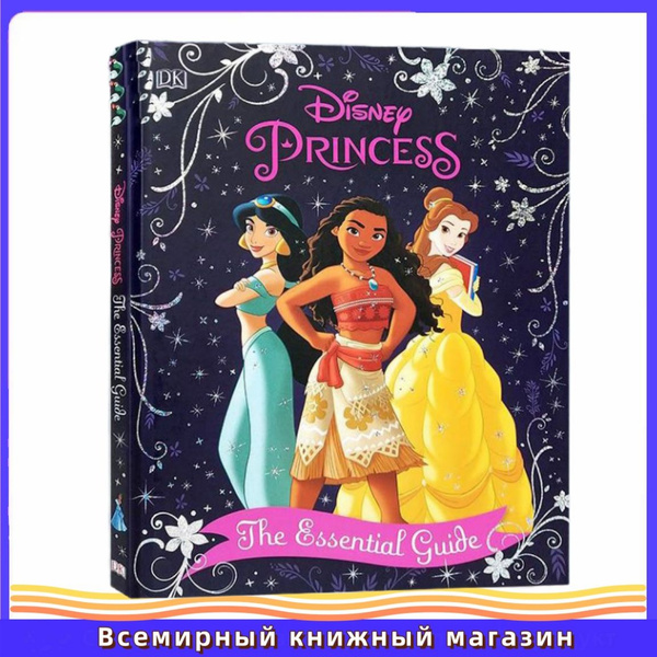 Знание сказок: DK Disney Princess The Essential Guide 7-12 AGE купить ...