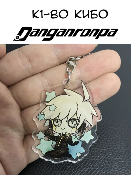 Брелок K1-BO Кибо из аниме Данганронпа - купить с доставкой по выгодным ...