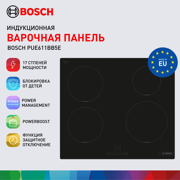 Bosch Индукционная варочная панель PUE611BB5E, встраиваемая, шириной 60 ...