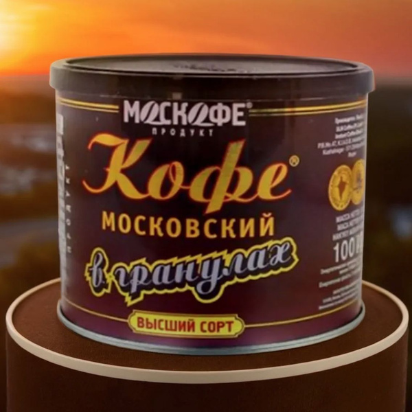 Кофе растворимый Московский в гранулах 100 грамм - купить с доставкой ...
