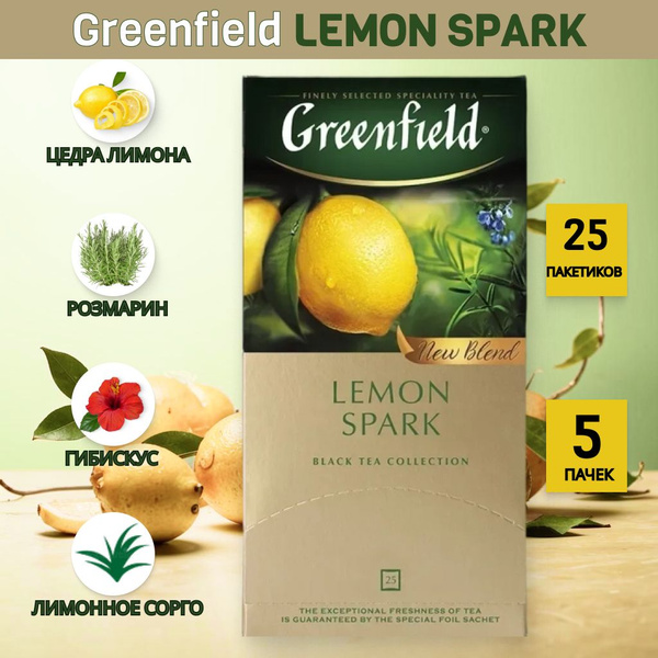 Чай в пакетиках черный Greenfield Lemon Spark, 5 пачек по 25 шт ...