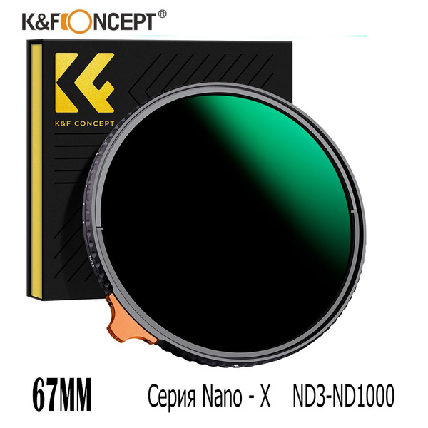K&F CONCEPT Художественный светофильтр 67 мм - купить с доставкой по ...