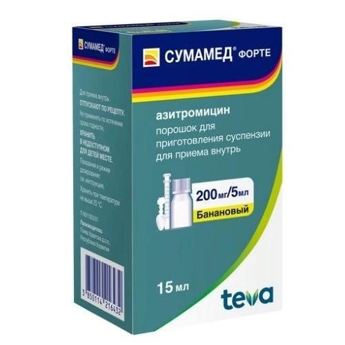 Лекарственное средство рецептурное Сумамед, бренд PLIVA Hrvatska d.o.o ...