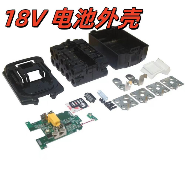 Корпус для аккумулятора Makita 18V под элементы 18650х10 с контроллером ...