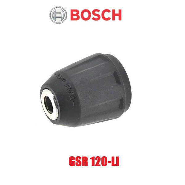 Патрон для шуруповерта BOSCH GSR 120-LI - купить по выгодной цене в ...