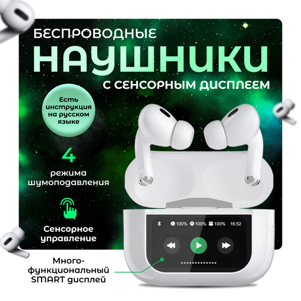 Наушники Внутриканальные naushniki - купить по доступным ценам в ...