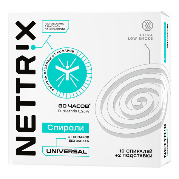 Спирали от комаров Nettrix Universal, 10 штук - купить с доставкой по выгодным ценам в интернет ...