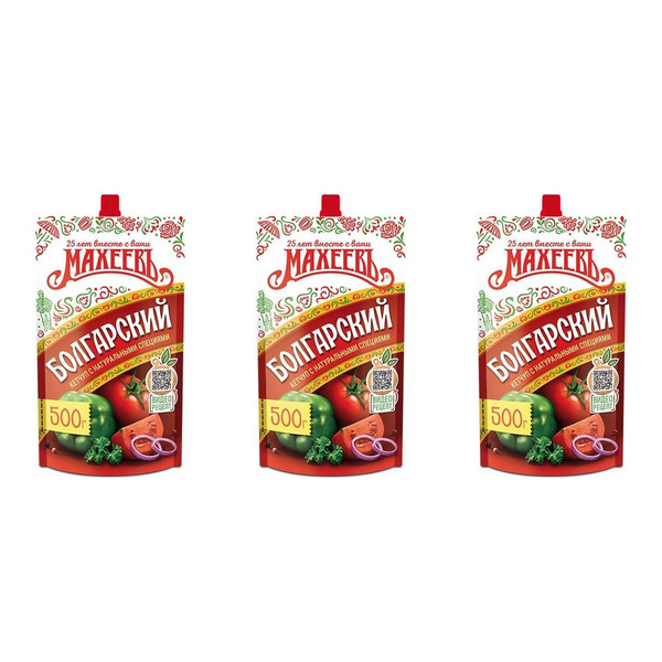 Махеевъ Кетчуп Болгарский, 500 г, 3 шт - купить с доставкой по выгодным ...