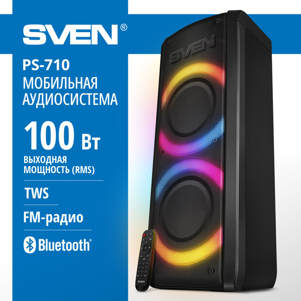 Беспроводная колонка Sven Колонка большая портативная PS-710 - купить ...