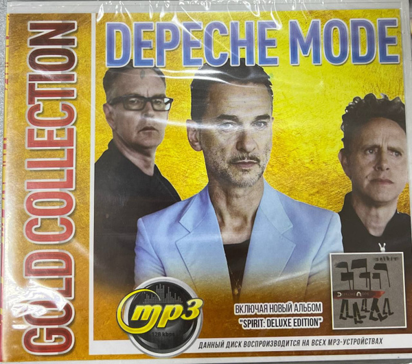 CD Depeche Mode: Gold Collection (включая альбом "Spirit: Deluxe ...