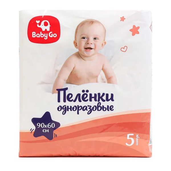 Пеленки BabyGo Одноразовые Универсальные для Детей 90 на 60см 5 шт - купить с доставкой по ...