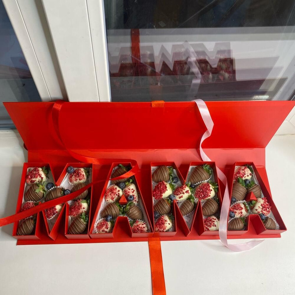 Клубника в шоколаде Для мамы - купить с доставкой по выгодным ценам в ...