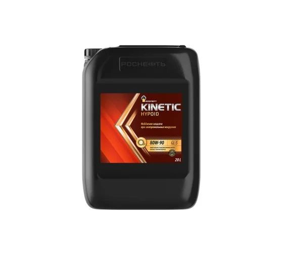 Трансмиссионное масло РОСНЕФТЬ Kinetic Hypoid 80W-90 GL-5 минеральное ...