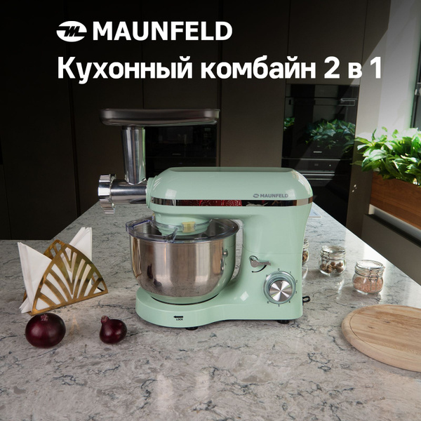 Кухонный комбайн 2 в1 MAUNFELD MF-436GR PRO купить на OZON по низкой ...