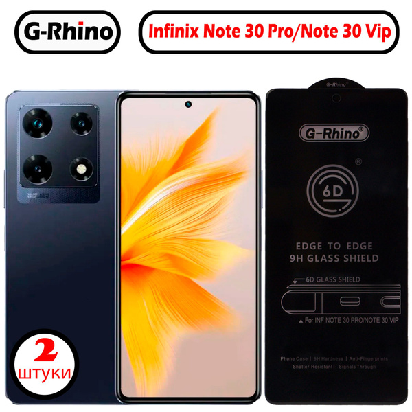 Защитное стекло G-Rhino для Infinix Note 30 Pro / Note 30 Vip (Комплект из 2 стекол) Закаленная ...
