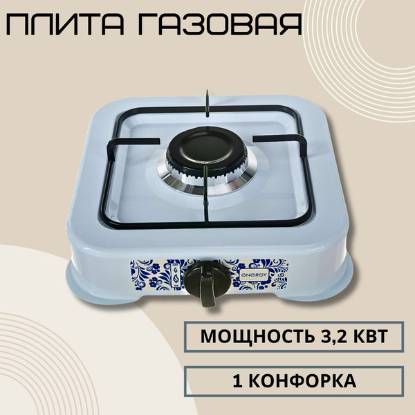 Плита газовая настольная Кухонная плитка для дачи и домашней кухни 1 ...