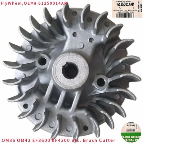 Маховик для бензо-триммера/мотокосы Oleo-Mac Sparta 37,38,42,44, Efco Stark 42,44, высокого ...