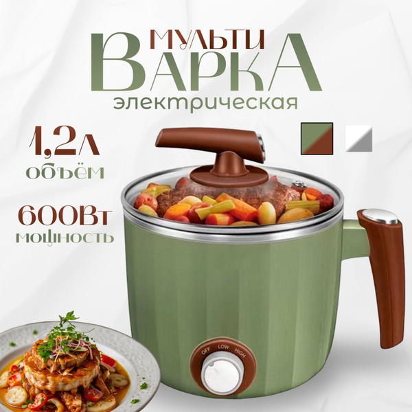 Мультиварка-скороварка мини/казан - купить по доступным ценам в ...