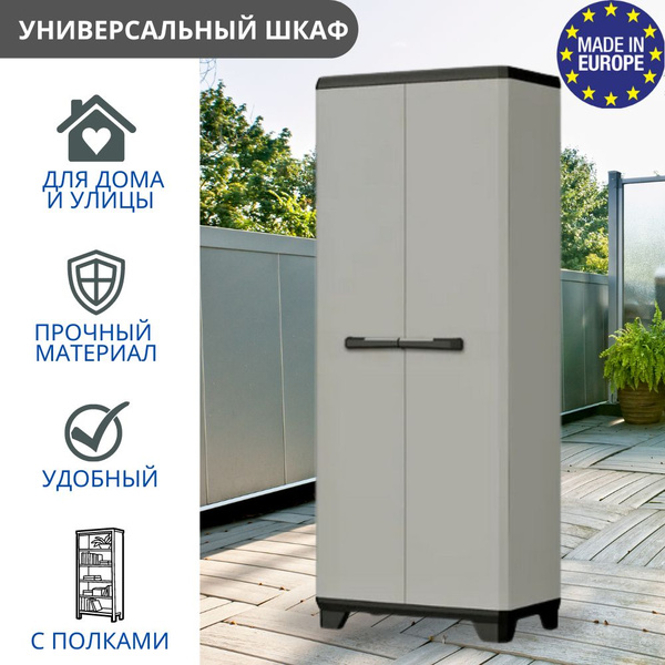 Распашной уличный шкаф, стеллаж для дачи для хранения садовых ...
