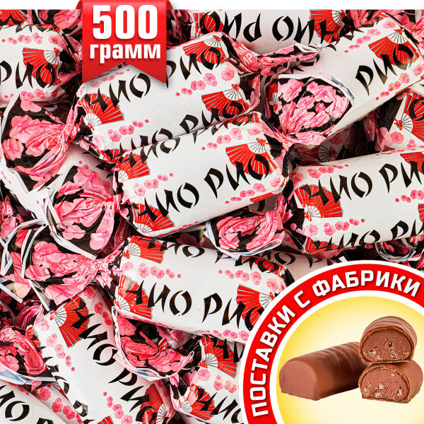 Характеристики Конфеты Чио Рио пралине с хрустящими шариками с карамелью и глазурью ТМ KDV 500 ...