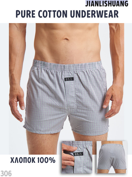 Трусы Мужской Dagi Хлопок зеленый, размер 48, 50 Средняя Китай Домашний купить c доставкой на ...