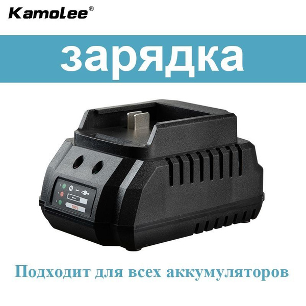 Kamolee большой емкости 2A Европейская зарядка , совместимая с ...