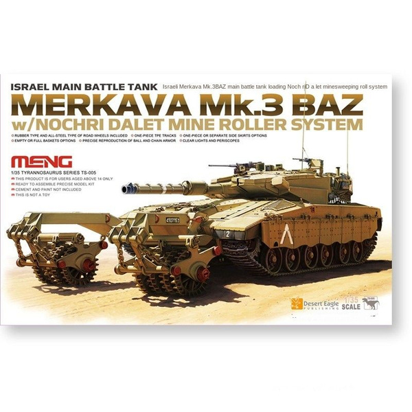 Meng Model 1/35 israeli mbt merkava mk. iii baz w/ mine роликовая ...