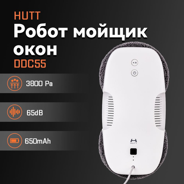 Робот для мойки окон Hutt DDC55 - купить по выгодной цене в интернет ...