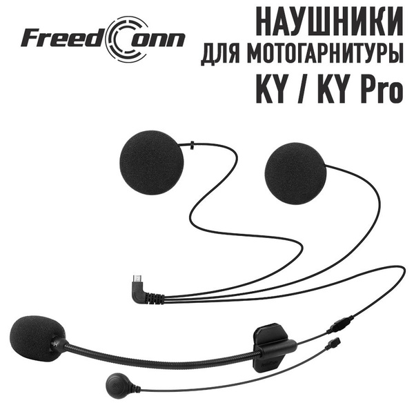 Наушники Накладные FreedConn KY / KY Pro - купить по доступным ценам в ...