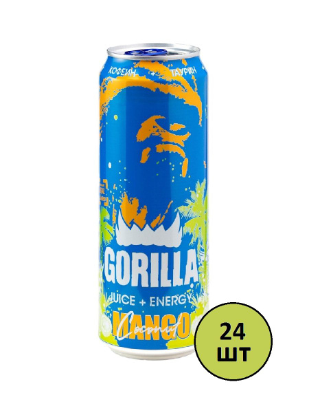 Энергетический напиток Gorilla Mango Coconut / Манго Кокос (Блок), 450 ...