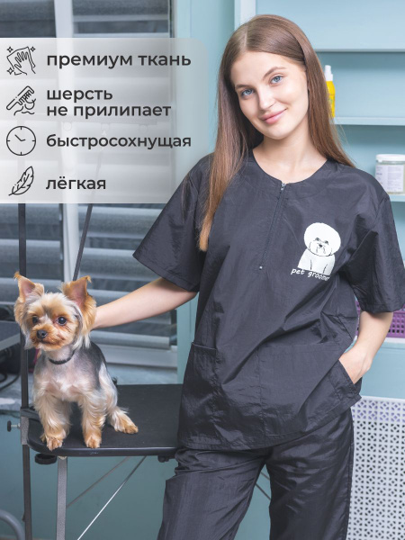 Рубашка для грумера, ветеринара, одежда для груминга, размер S купить ...