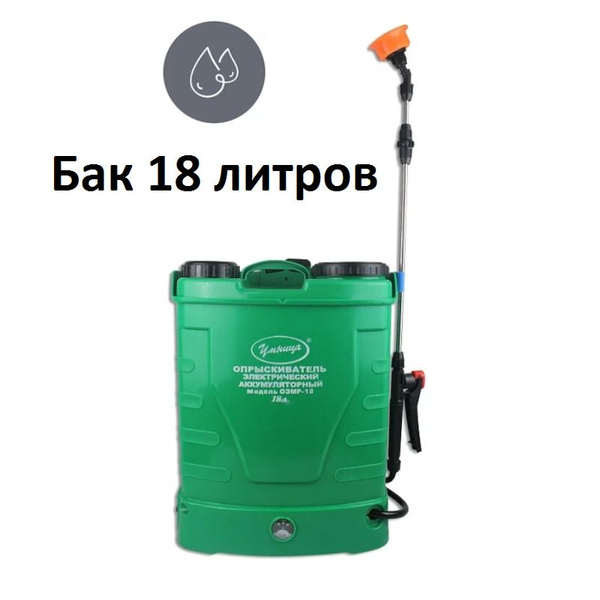 Опрыскиватель аккумуляторный садовый Комфорт (Comfort) Умница ОЭМР-18 ...