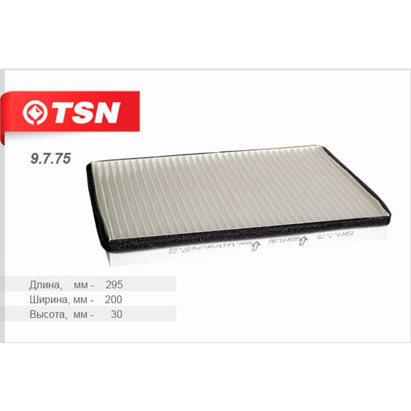 Фильтр салонный TSN 9.7.75_9.7.137 - купить по выгодным ценам в интернет-магазине OZON (1617881350)