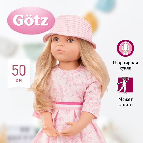 Кукла Gotz Эмма, 50 см купить на OZON по низкой цене (383172655)
