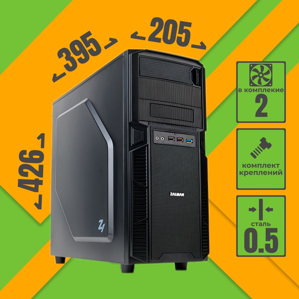 Корпус для ПК Zalman Z1 Black - купить с доставкой по выгодным ценам в ...