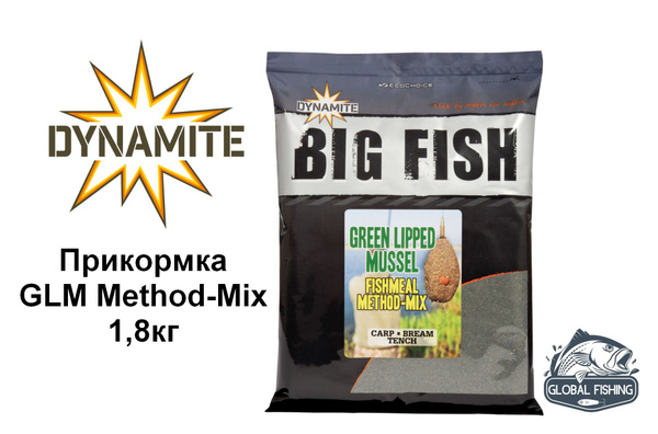 Методная прикормка Dynamite Baits GLM Method Mix - 1,8кг - купить с ...