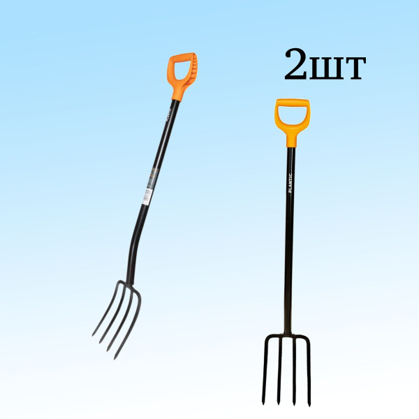 Вилы Plantic Terra садовые, 2 шт. купить на OZON по низкой цене (1607588440)