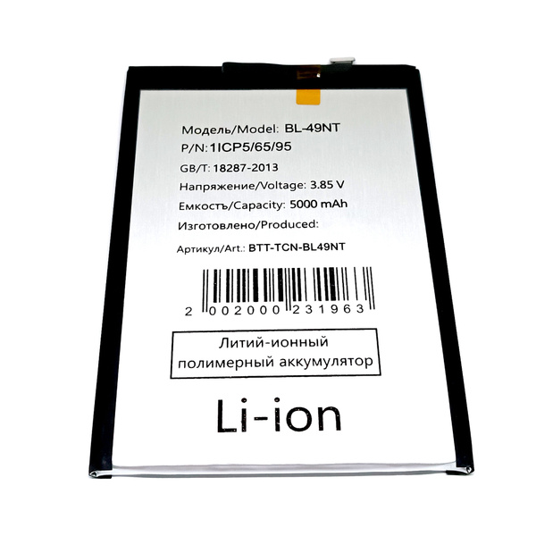 Аккумулятор BL-49NT для Tecno Spark Go 2023/Go 2024/POP 7 - купить с ...