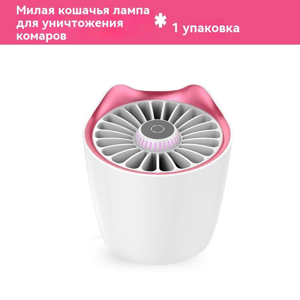 Фумигатор белый Фумигатор - купить с доставкой по выгодным ценам в ...
