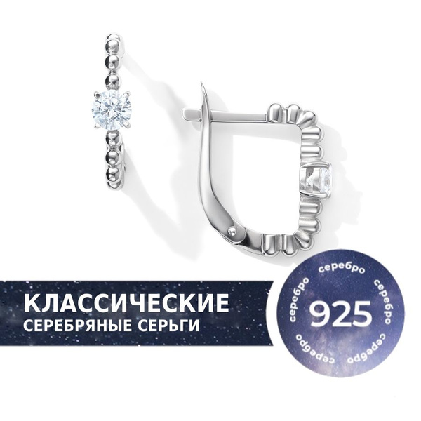Серьги классические с камнями от бренда Pepela Jewelry, на каждый день ...