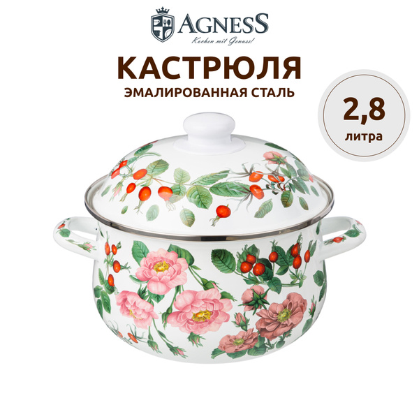 Характеристики Кастрюля эмалированная 2.8 литра Agness "Шиповник" для ...