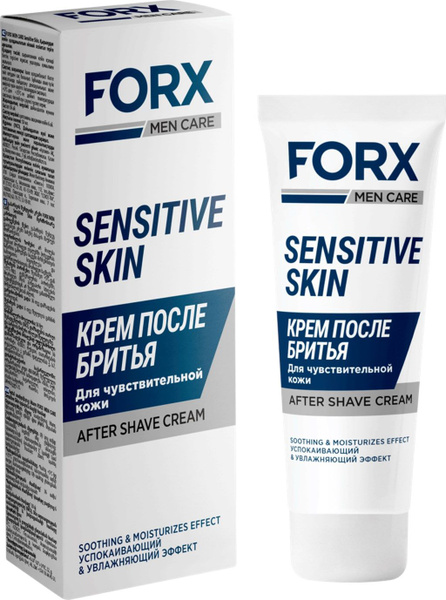 Крем после бритья FORX Men care Sensitive skin для чувствительной кожи ...