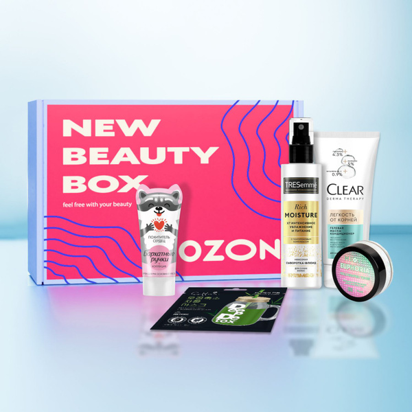 Ozon x NewBeautyBox/ Подарочный набор косметики для ухода за кожей и волосами NBB X OZON: Отпуск ...