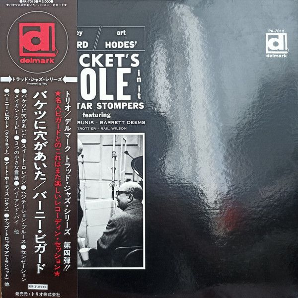 Виниловая пластинка Barney Bigard / Art Hodes All Star Stompers ...