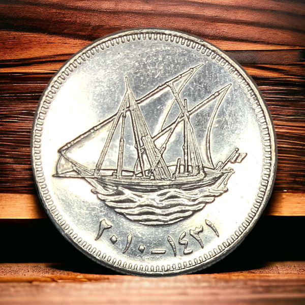 Монета Кувейт 20 филсов 1974 года. Парусник. Люксовое состояние - купить в интернет-магазине ...