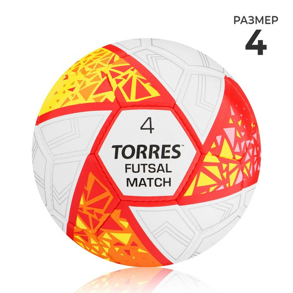 Футбольный мяч TORRES Мяч футбольный TORRES 4, 4 размер, красный ...
